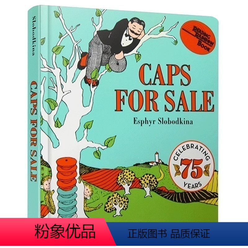 正版】卖帽子 Caps for Sale Board Book 4-8岁儿童启蒙故事书 纸板书 吴敏兰绘本123 英》Esphyr著【摘要 ...
