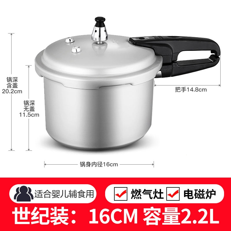 高压锅小型电磁炉通用古达压力锅大1-2-3-4-5-6人_18cm通用3.2升容量报价_参数_图片_视频_怎么样_问答-苏宁易购