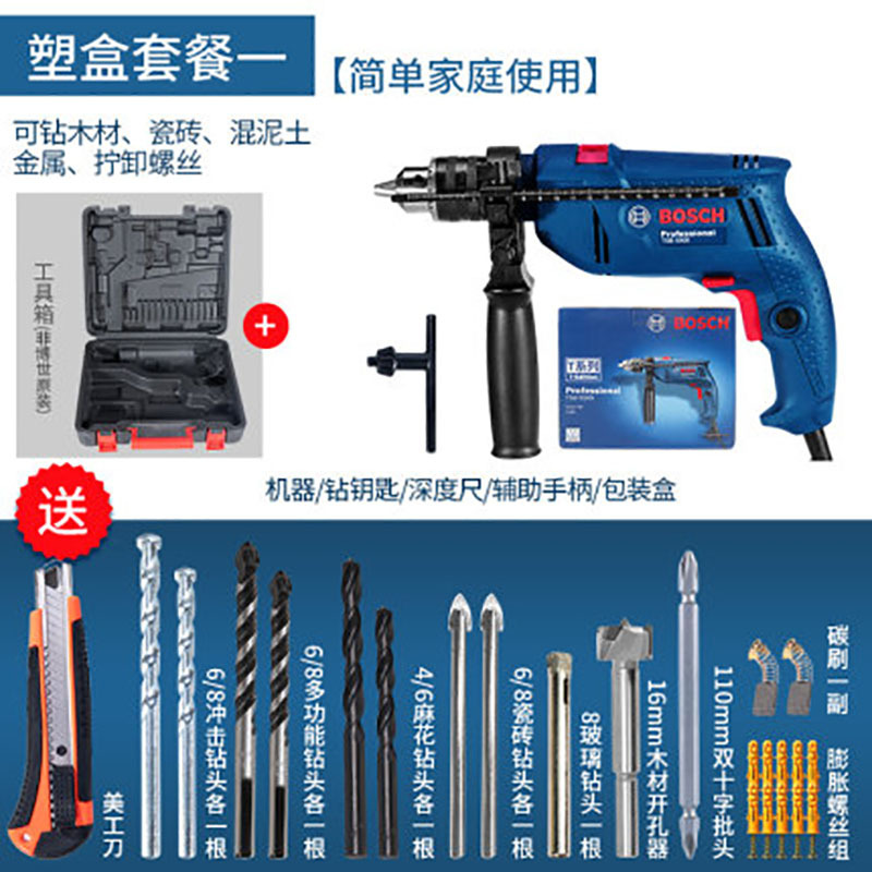 博世(BOSCH)电钻 GSB570 (BOSCH)新品手电钻冲击钻GSB570小电锤多功能家用钻电动工具 老款套餐一【简单家装使用】【价格 ...
