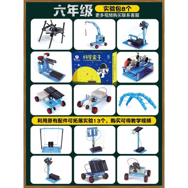 凌速(LNSU)益智玩具steam报价_参数_图片_视频_怎么样_问答-苏宁易购