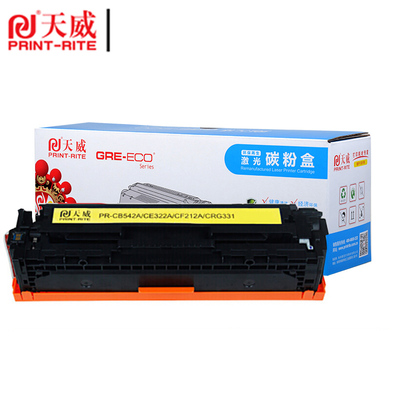 天威硒鼓 CF212A/CB542A/CE322 黄色带芯片 适用HPCP1210/CP1215/CP1510/CP15视频介绍_天威硒鼓 ...