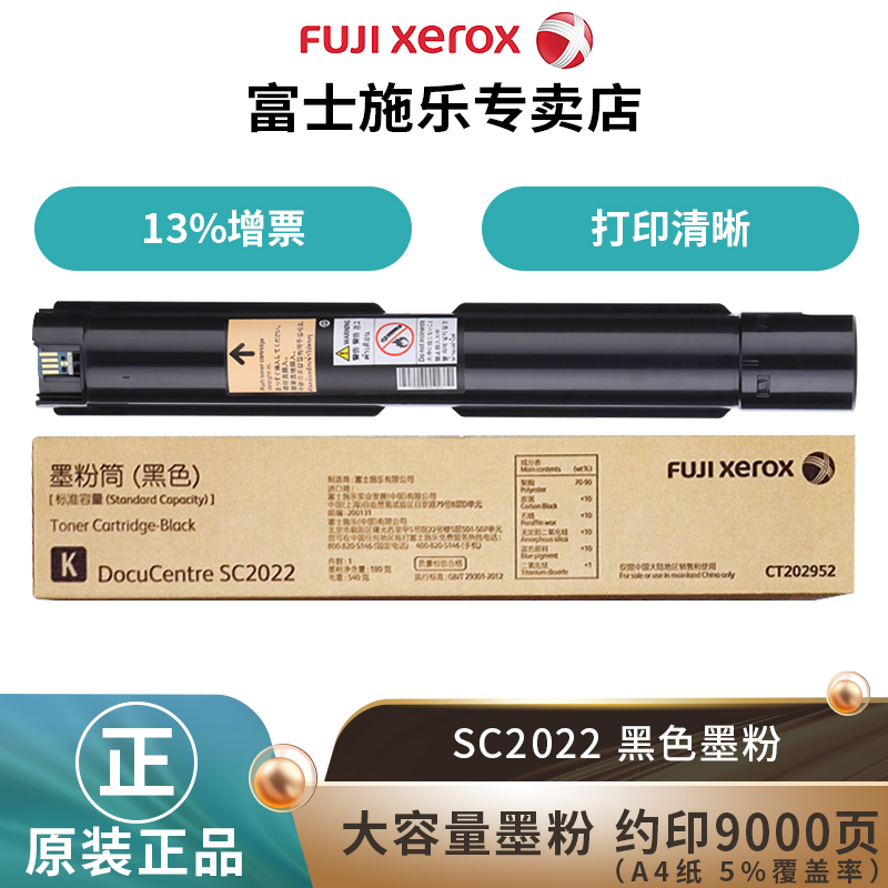 原装Ricoh理光墨粉 MP305C型 粉盒报价_参数_图片_视频_怎么样_问答-苏宁易购
