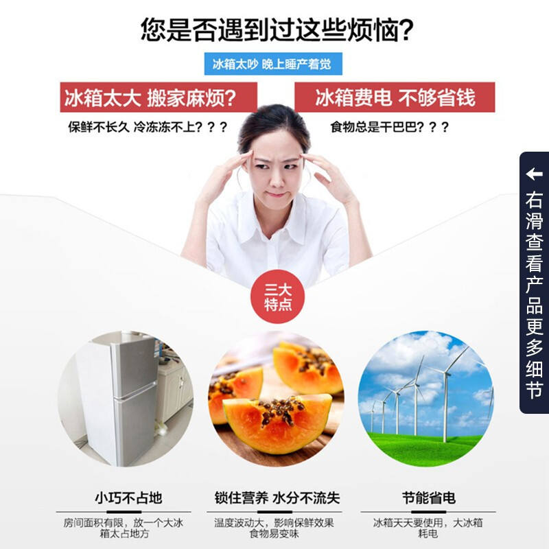 Haier海尔冰箱小型双门电冰箱节能冷藏冷冻两门迷你118升办公室宿舍小冰箱BCD-118TMPA报价_参数_图片_视频_怎么样_问答-苏宁易购