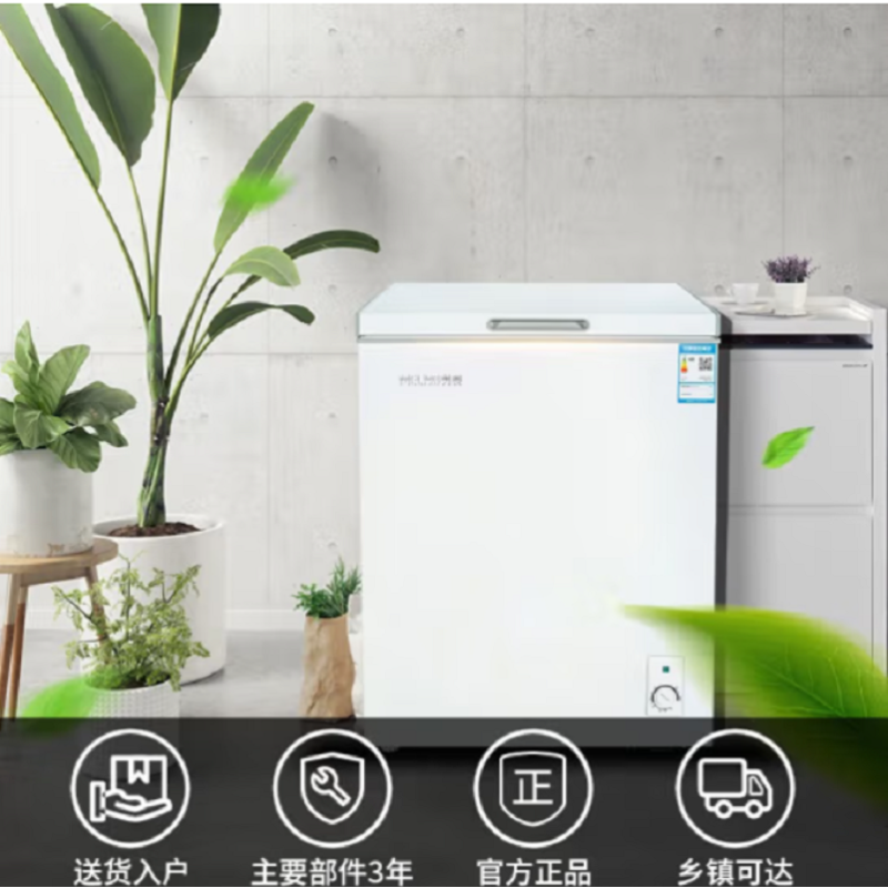 美菱(MELNG)冷柜BC/BD-143DTS报价_参数_图片_视频_怎么样_问答-苏宁易购