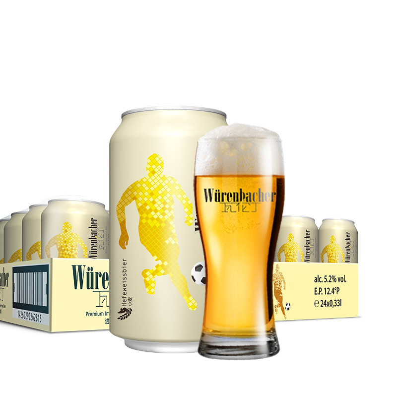 德国进口 瓦伦丁 (Wurenbacher)小麦啤酒330ml*24 德国进口视频介绍_德国进口 瓦伦丁 (Wurenbacher)小麦啤酒 ...