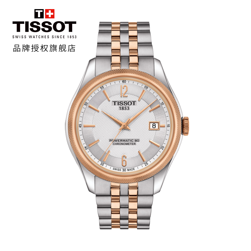 tisso,_大山谷图库