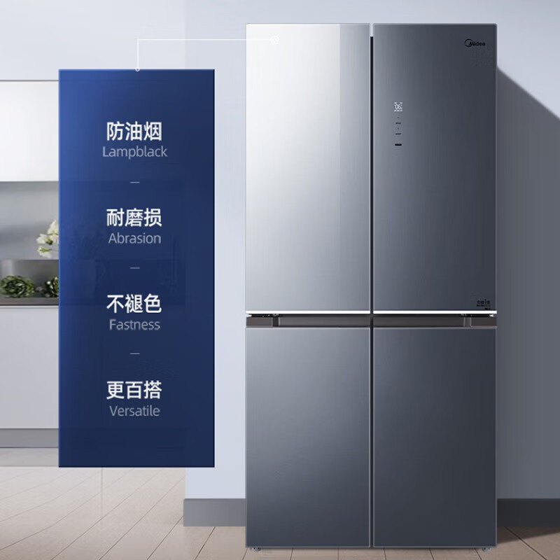 美的(Midea)冰箱BCD-461WSGPM(E)报价_参数_图片_视频_怎么样_问答-苏宁易购