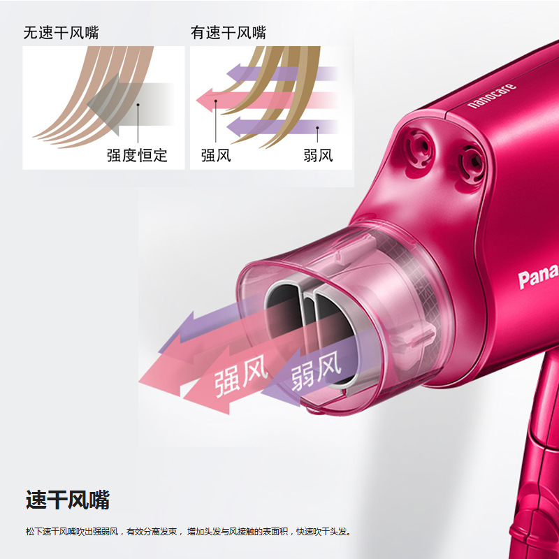 松下(Panasonic)电吹风EH-NA46-VP报价_参数_图片_视频_怎么样_问答-苏宁易购