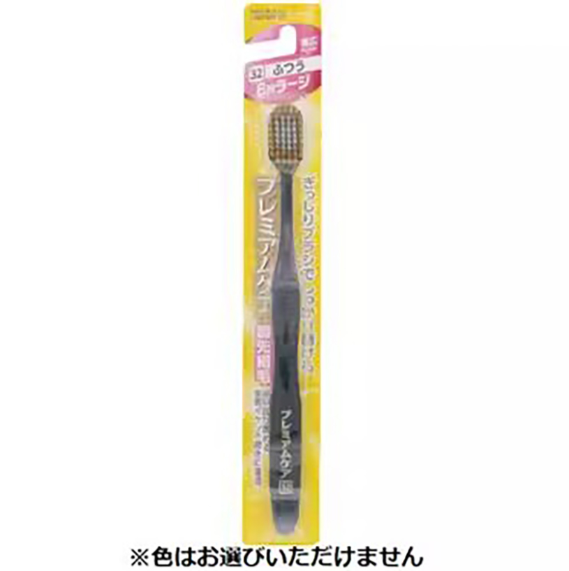 惠百施(EBISU)牙刷报价_参数_图片_视频_怎么样_问答-苏宁易购