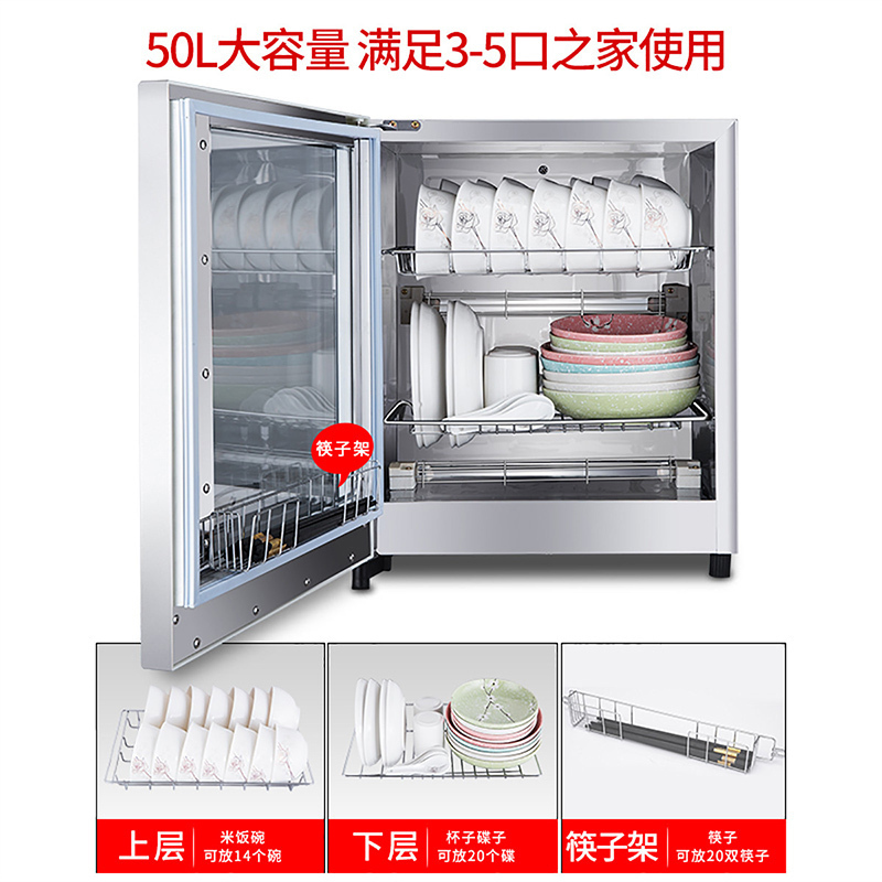 康星(konse)消毒柜二星级消毒 50L台式消毒柜 家用办公室 小型餐具消毒碗柜单门 立式消毒柜RTP50-B报价_参数_图片_视频_怎么样 ...