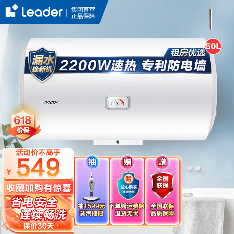 美的电热水器F60-22BM5(HEY)报价_参数_图片_视频_怎么样_问答-苏宁易购