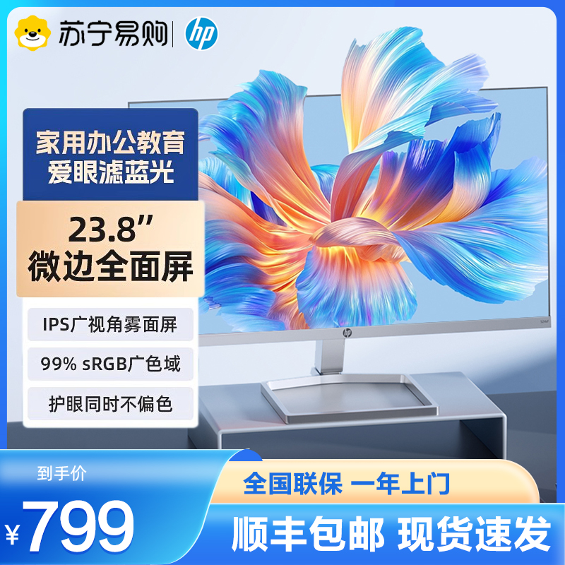 小米(mi)显示器XMMNT238CB报价_参数_图片_视频_怎么样_问答-苏宁易购