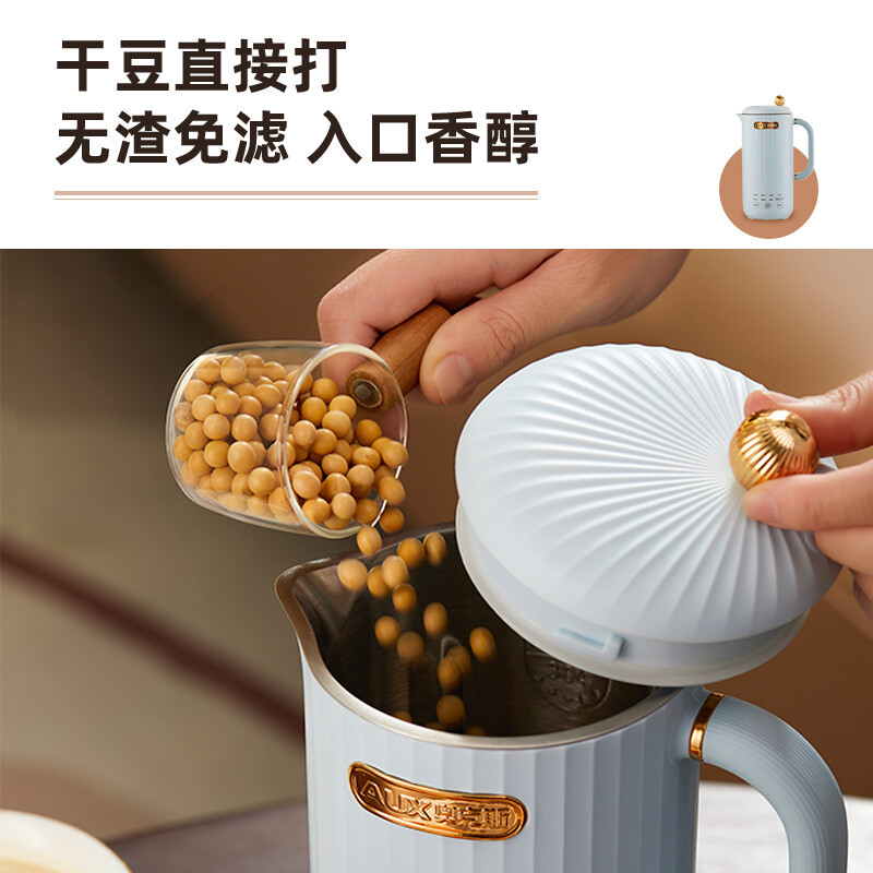 奥克斯(AUX)破壁料理机HX-PB9565报价_参数_图片_视频_怎么样_问答-苏宁易购