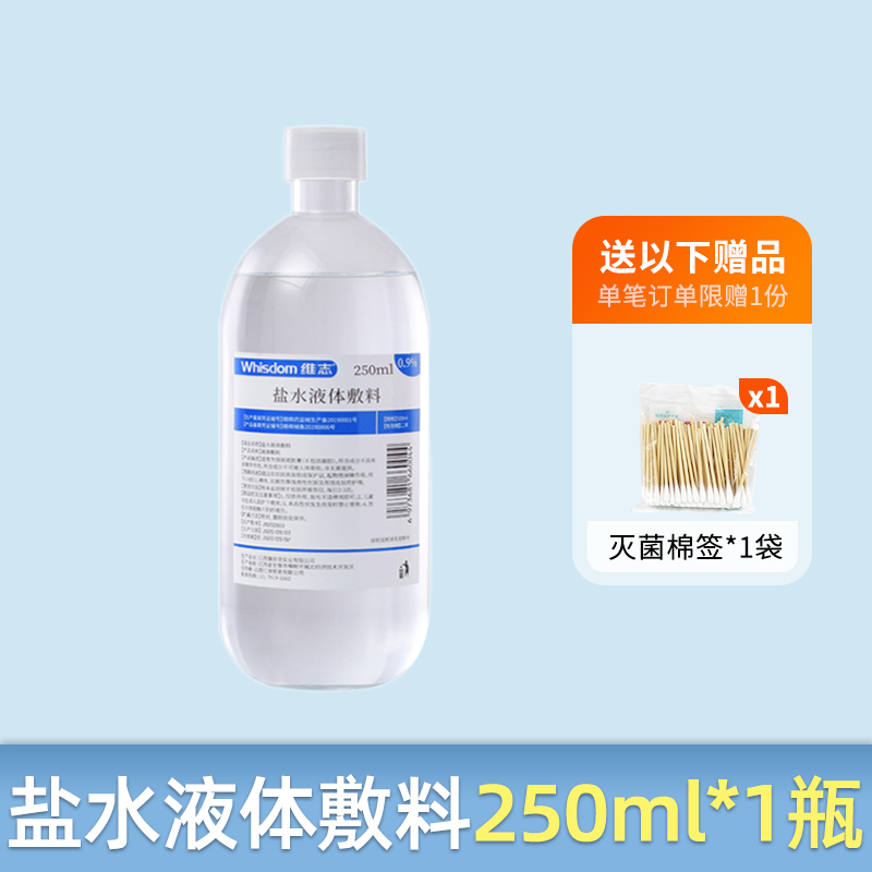 健邦客(JIANBANGKE)洗鼻器（器械）YY-C05报价_参数_图片_视频_怎么样_问答-苏宁易购