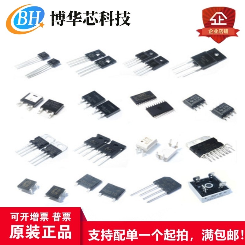 STM32F427VGT6嵌入式处理器ST单片机MCU芯片/427系统开发板/32Bit报价_参数_图片_视频_怎么样_问答-苏宁易购