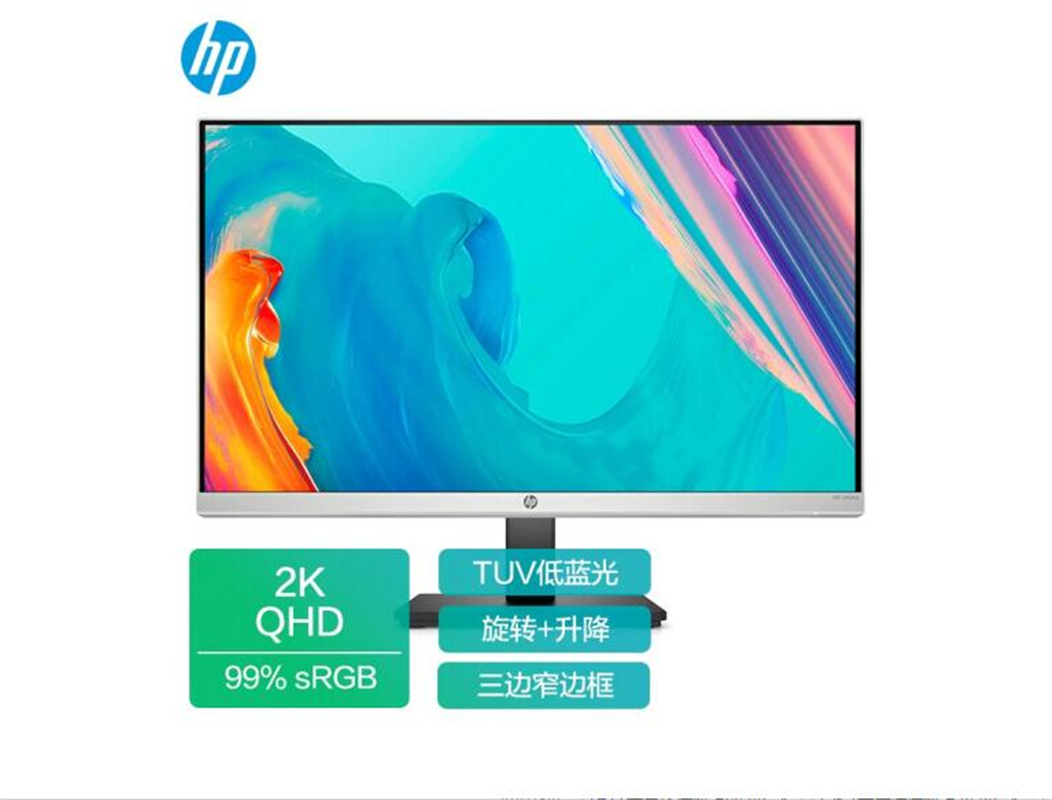惠普(HP)24MQ 2K显示器 IPS微边框高清显示屏滤蓝光不闪屏 99%sRGB高色域参数配置_规格_性能_功能-苏宁易购