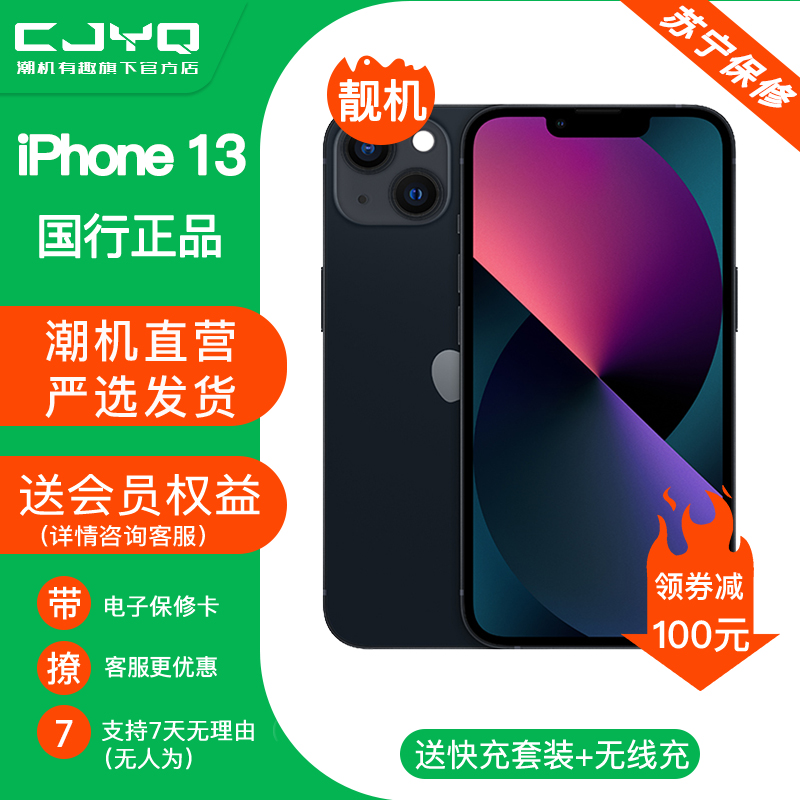 Apple二手手机报价_参数_图片_视频_怎么样_问答-苏宁易购