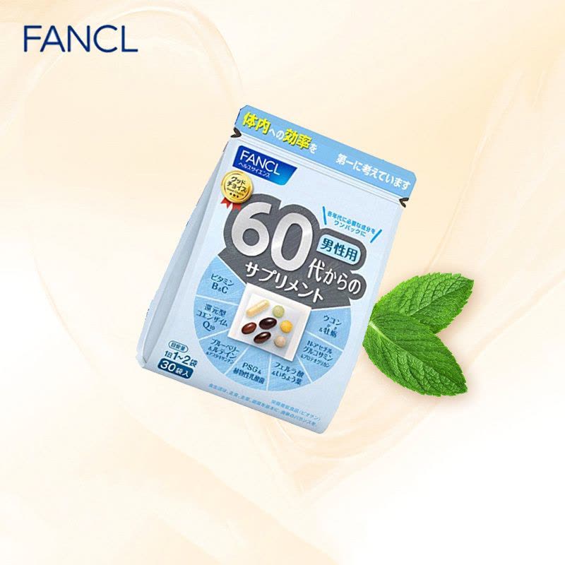 [强身健体]FANCL 芳珂 男性60岁八合一综合维生素 30袋(1袋7粒 10克)/包 日本进口 复合维生素【价格 图片 品牌 报价】-苏宁易购