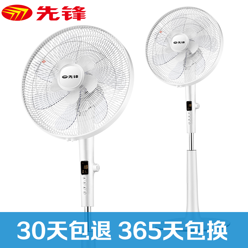 先锋(SINGFUN)FS40-16FR 电风扇 落地 24档调速 三分钟无操作熄屏 遥控版12片双风叶 支持15h定时视频介绍_先锋(SINGFUN)FS40-16FR 电风扇 落地 24档 ...