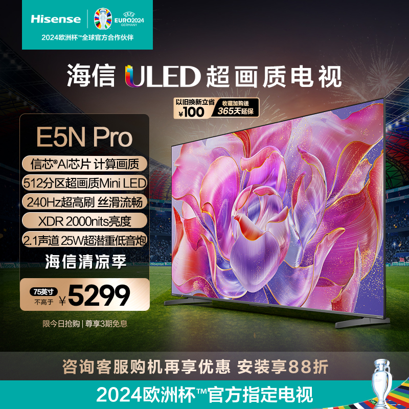 小米(mi)平板电视L65M9-S报价_参数_图片_视频_怎么样_问答-苏宁易购