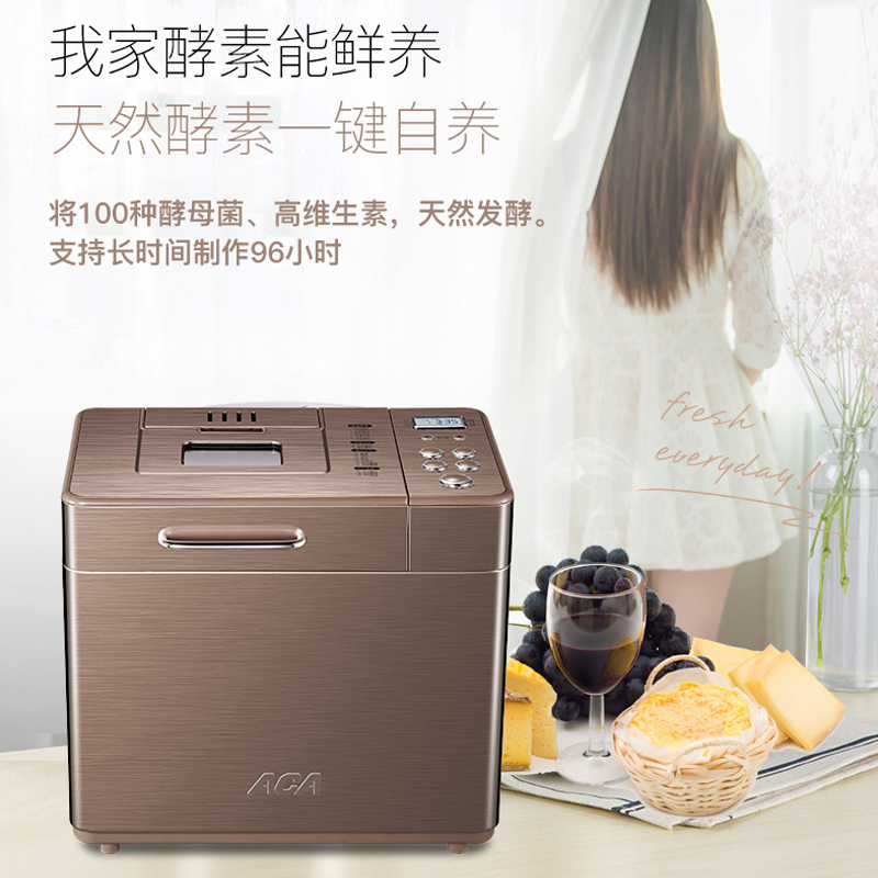 北美电器(ACA)面包机AB-C20D报价_参数_图片_视频_怎么样_问答-苏宁易购