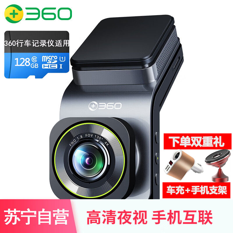 360行车记录仪高清 G900 4K超高清夜视 车载一体式设计 双频高速wifi G900主机+128G卡视频介绍_360行车记录仪高清 G900 4K超高清夜视 车载一体式设计 双频高速 ...