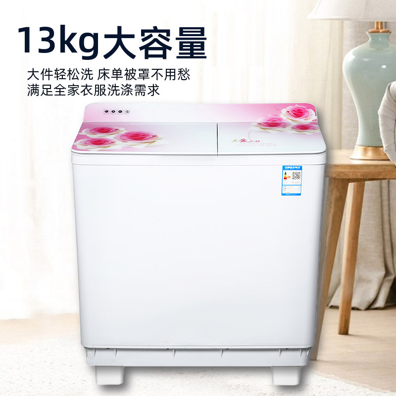 澳柯玛13公斤大容量双缸 半自动洗衣机 洗脱分离 家用商用 双桶洗衣机 XPB130-3188S报价_参数_图片_视频_怎么样_问答-苏宁易购