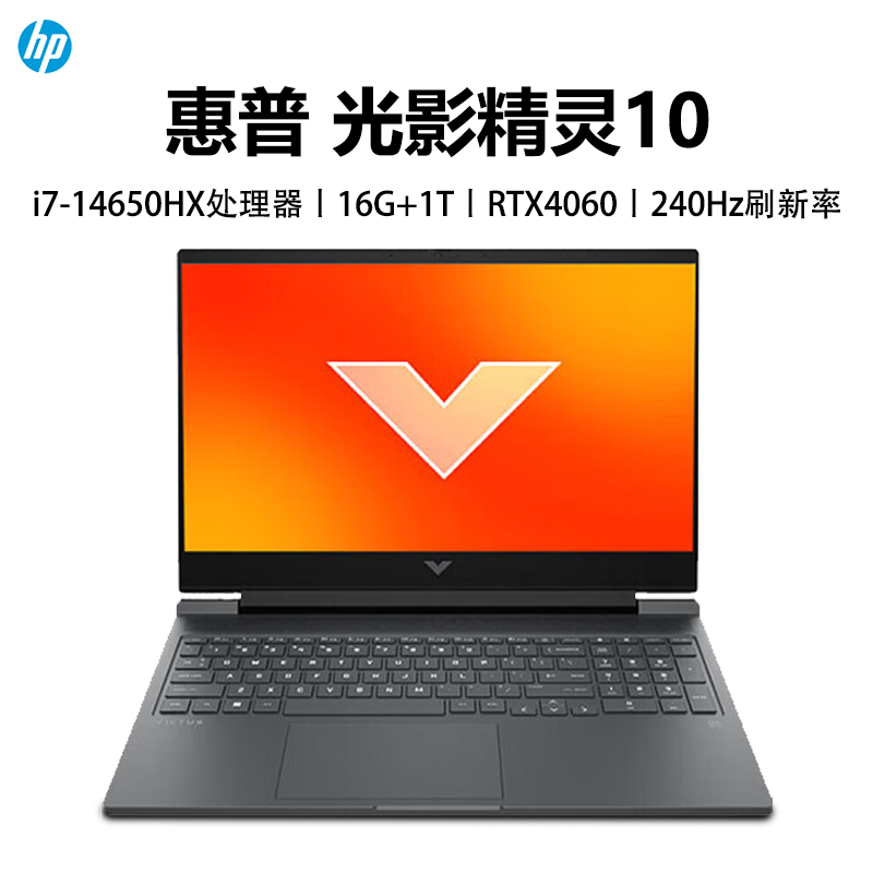 惠普(hp)笔记本TPN-C169/C类报价_参数_图片_视频_怎么样_问答-苏宁易购