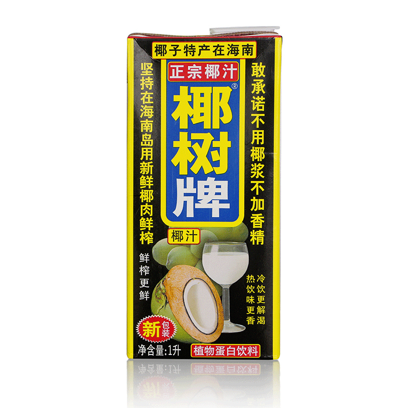 正宗椰树 椰树椰汁 大山谷图库