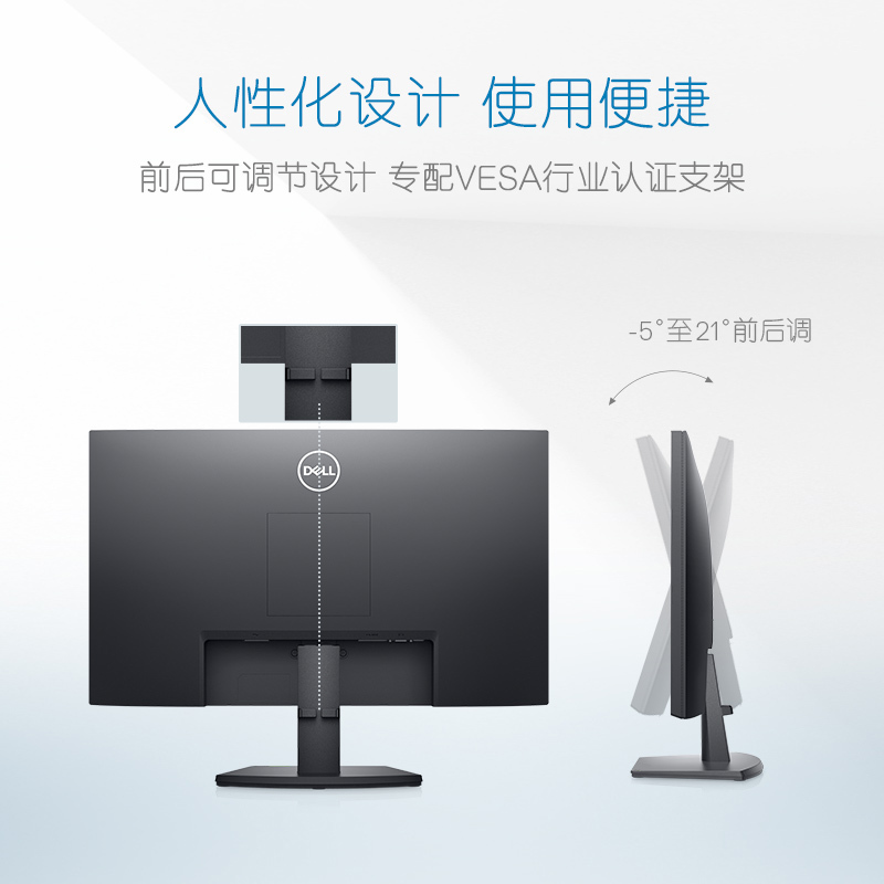 戴尔(DELL)SE2722HR 27英寸 全高清 低蓝光 大尺寸 可壁挂 个人商用办公家用 电脑显示器报价_参数_图片_视频_怎么样_问答-苏宁易购