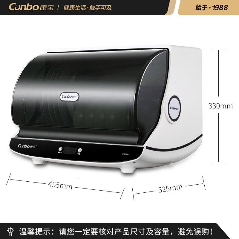 康宝 Canbo 消毒柜 家用 小型 立式高温消毒碗柜 小型 迷你桌面碗筷餐具茶杯二星级台式桌面 XDR30-TVC1视频介绍_康宝 Canbo 消毒柜 家用 小型 立式高温消毒碗柜 小型 ...