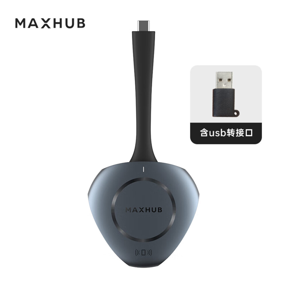 MAXHUB无线传屏器秒速传屏WT12 仅适配MAXHUB会议平板参数配置_规格_性能_功能-苏宁易购