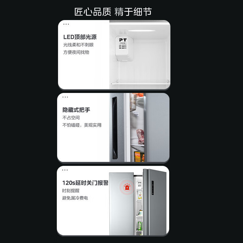 美的(Midea)冰箱BCD-571WKPM(E)报价_参数_图片_视频_怎么样_问答-苏宁易购