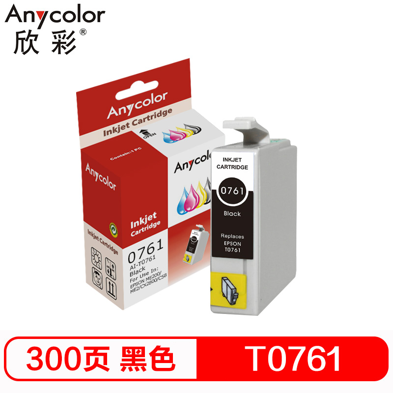 欣彩 T0761黑色墨盒 T0761BK AI-T0761 适用爱普生EPSON T0761-T0764 ME200视频介绍_欣彩 T0761黑色墨盒 T0761BK AI-T0761 适用 ...