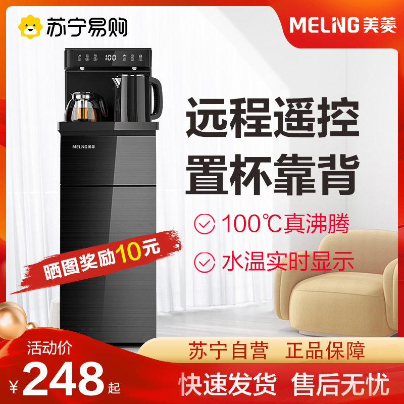 小米(mi)饮水机米家即热饮水机S1报价_参数_图片_视频_怎么样_问答-苏宁易购