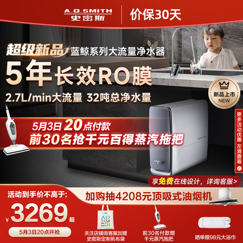 霍尼韦尔 净水器 HU-10 厨房直饮净水机 带智能龙头报价_参数_图片_视频_怎么样_问答-苏宁易购