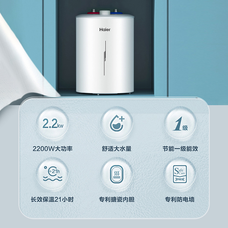 海尔(Haier)电热水器EC6.6YB22报价_参数_图片_视频_怎么样_问答-苏宁易购