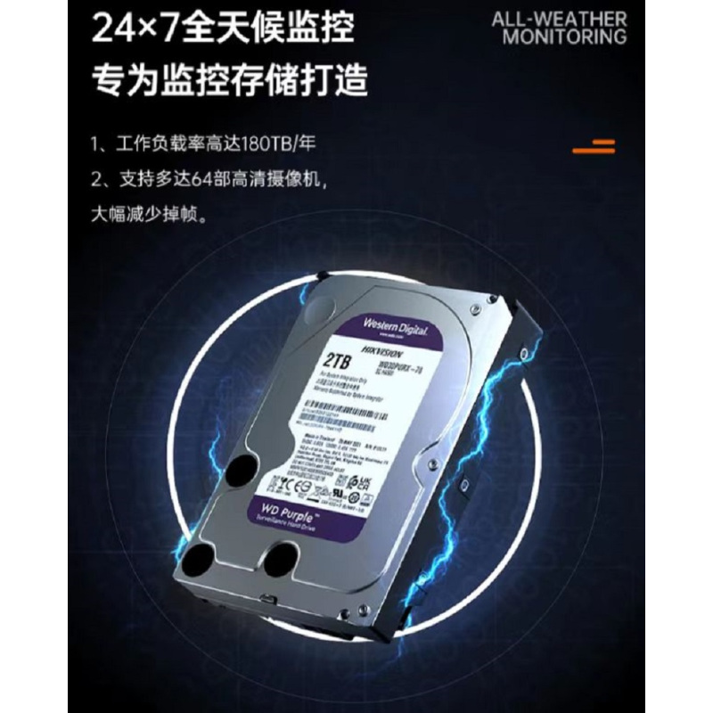 海康威视(HIKVISION)DS160HKAI-VH1报价_参数_图片_视频_怎么样_问答-苏宁易购