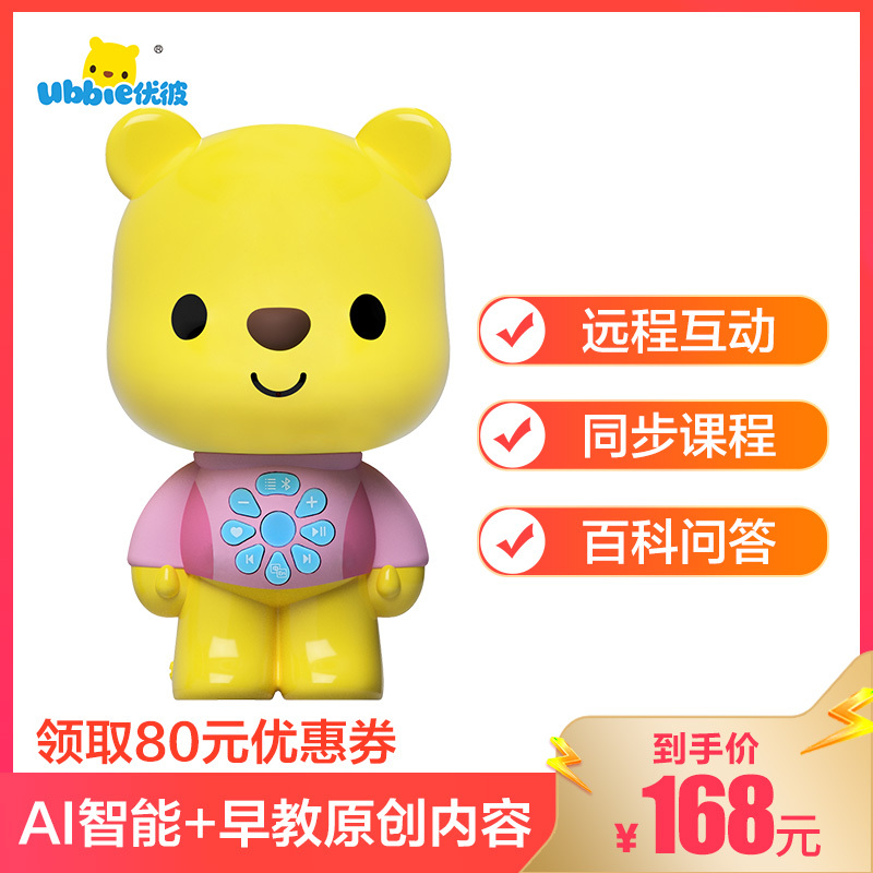 小熊优彼故事,智能_大山谷图库