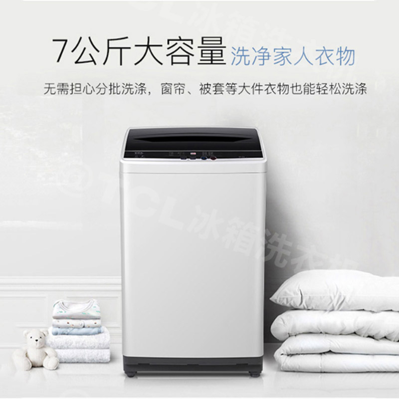 TCL洗衣机 XQB70-111宝石黑报价_参数_图片_视频_怎么样_问答-苏宁易购