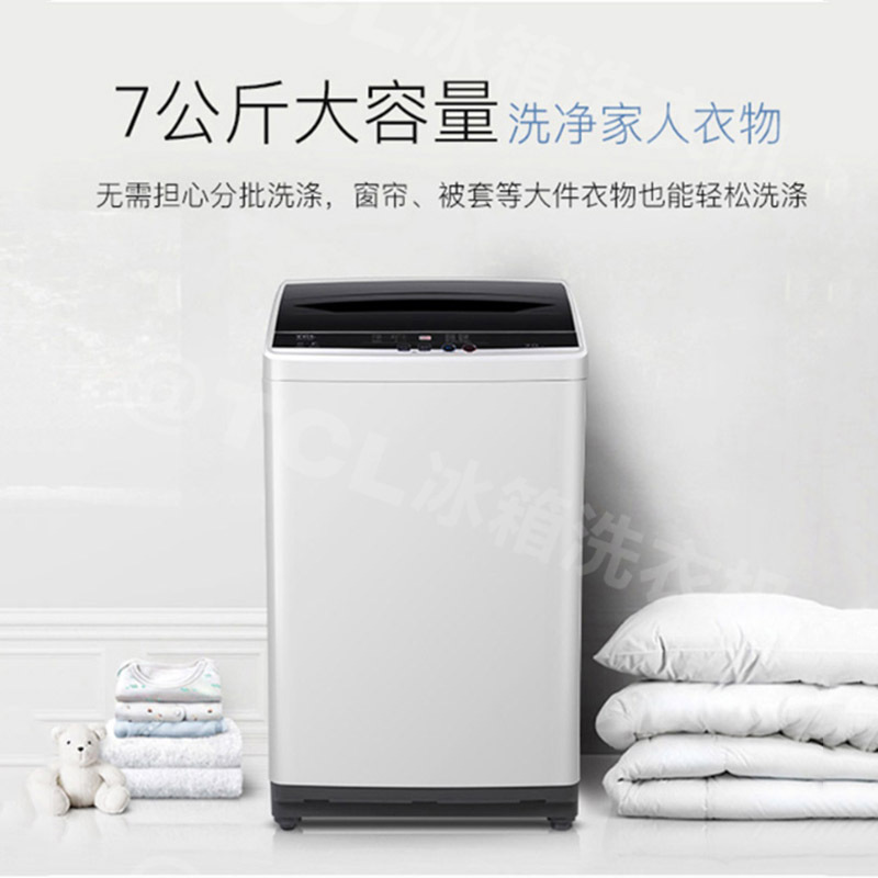 波轮洗衣机 XQB70-111宝石黑 全自动波轮洗衣机 一键脱水报价_参数_图片_视频_怎么样_问答-苏宁易购