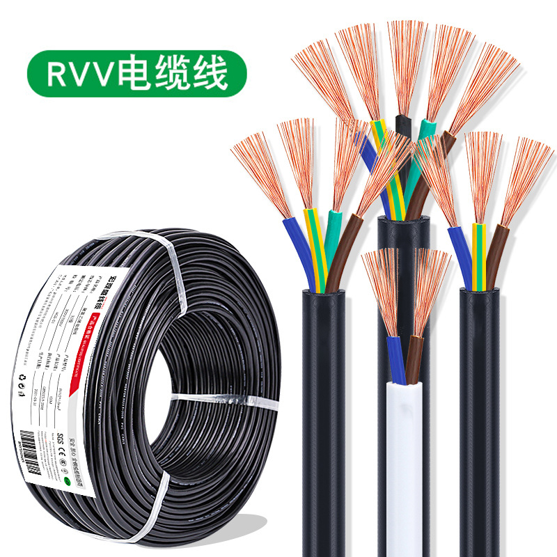 江南电线电缆RVV3*16+2电缆护套线国标铜芯[5米起售]视频介绍_江南电线电缆RVV3*16+2电缆护套线国标铜芯[5米起售]功能演示视频-苏宁易购