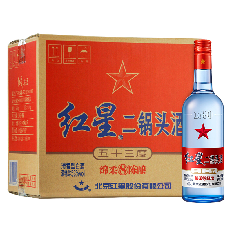 【可开发票 保证正品】红星蓝瓶二锅头白酒 53度绵柔8陈酿 高级清香型 500ml*12瓶 整箱装报价_参数_图片_视频_怎么样_问答-苏宁易购
