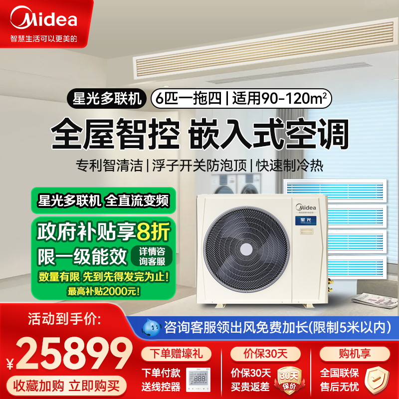 格力(GREE)中央空调GMV-H140WL/Db报价_参数_图片_视频_怎么样_问答-苏宁易购