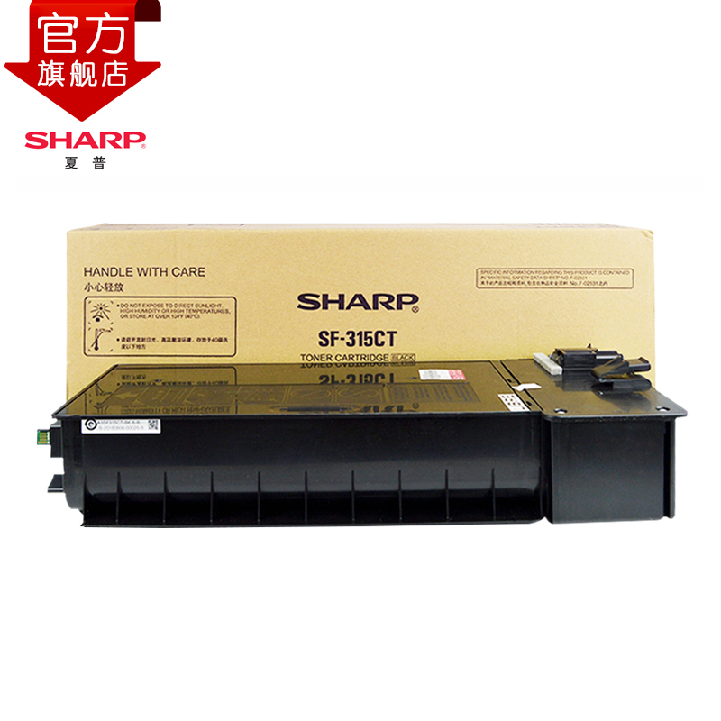 夏普(SHARP)SF-315CT 黑色 墨粉盒 适用SF-S262N, SF-S312N, SF-S262NV等视频介绍_夏普(SHARP)SF-315CT 黑色 墨粉盒 适用SF ...