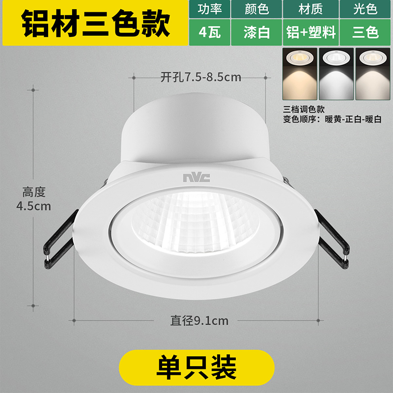 ZXCXZ射灯DHS013报价_参数_图片_视频_怎么样_问答-苏宁易购