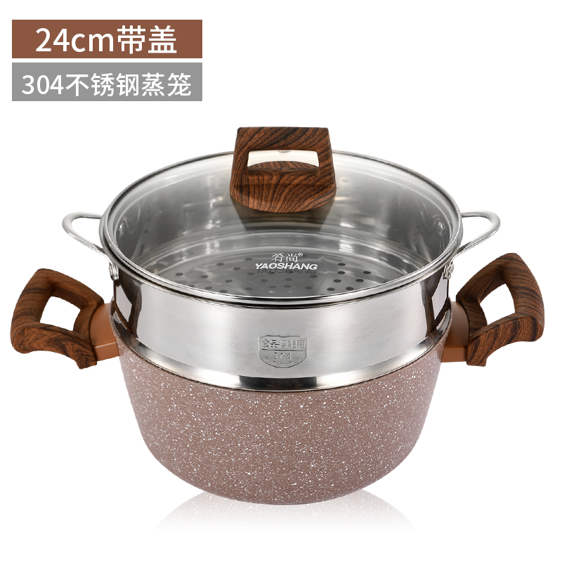 奶锅304不锈钢复底不粘锅婴儿辅食弧形加厚汤锅小蒸锅迷你小火锅 FENGHOU 18CM复底[单柄奶锅+蒸格]304报价_参数_图片_视频_怎么样_问答-苏宁易购