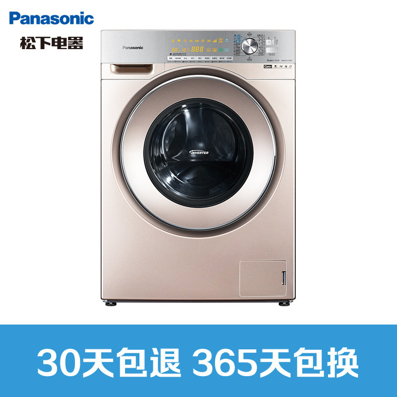 （广州）松下洗衣机XQG100-EG129视频介绍_（广州）松下洗衣机XQG100-EG129功能演示视频-苏宁易购