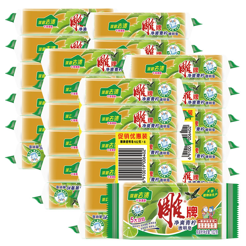 【衣物洗护】 雕牌透明皂102g*6*5组(新老包装随机发货)【价格 图片 品牌 报价】-苏宁易购苏宁自营
