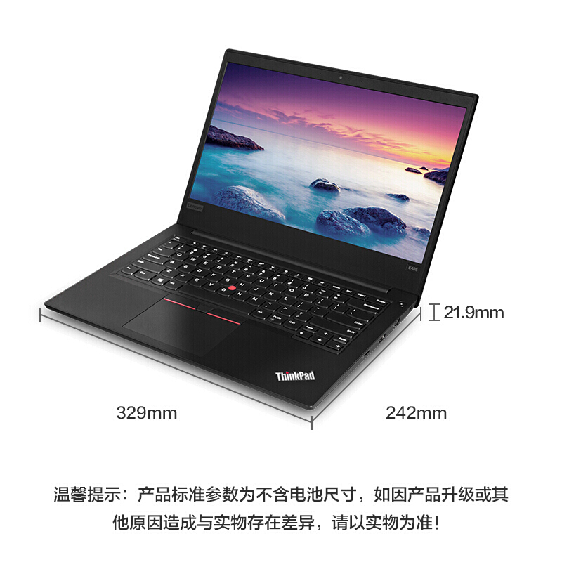 联想 ThinkPad E485(06CD)14英寸笔记本电脑报价_参数_图片_视频_怎么样_问答-苏宁易购
